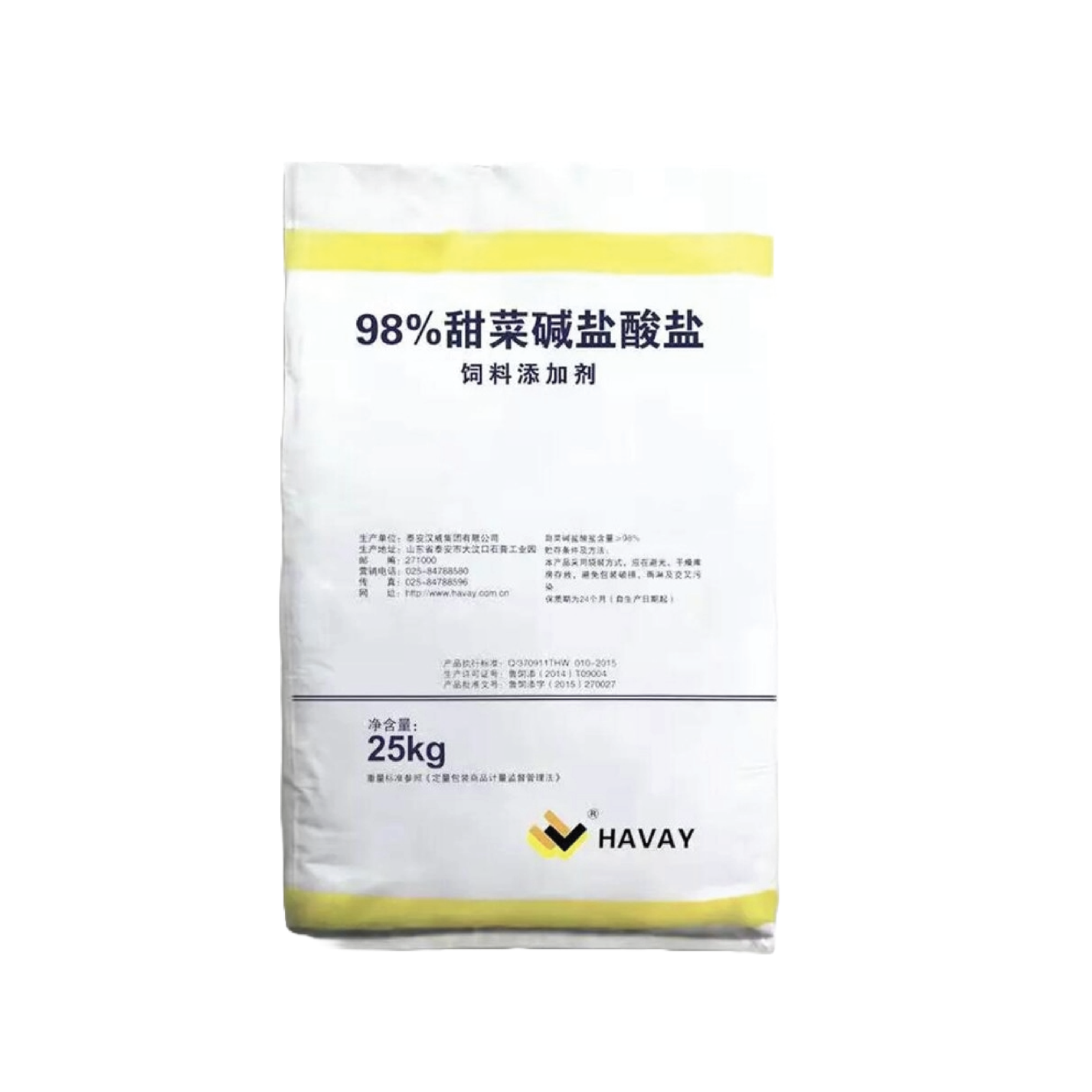 Betaine HCl 98% | Buy Havay China Products in Pakistan | Jawad Impex ...